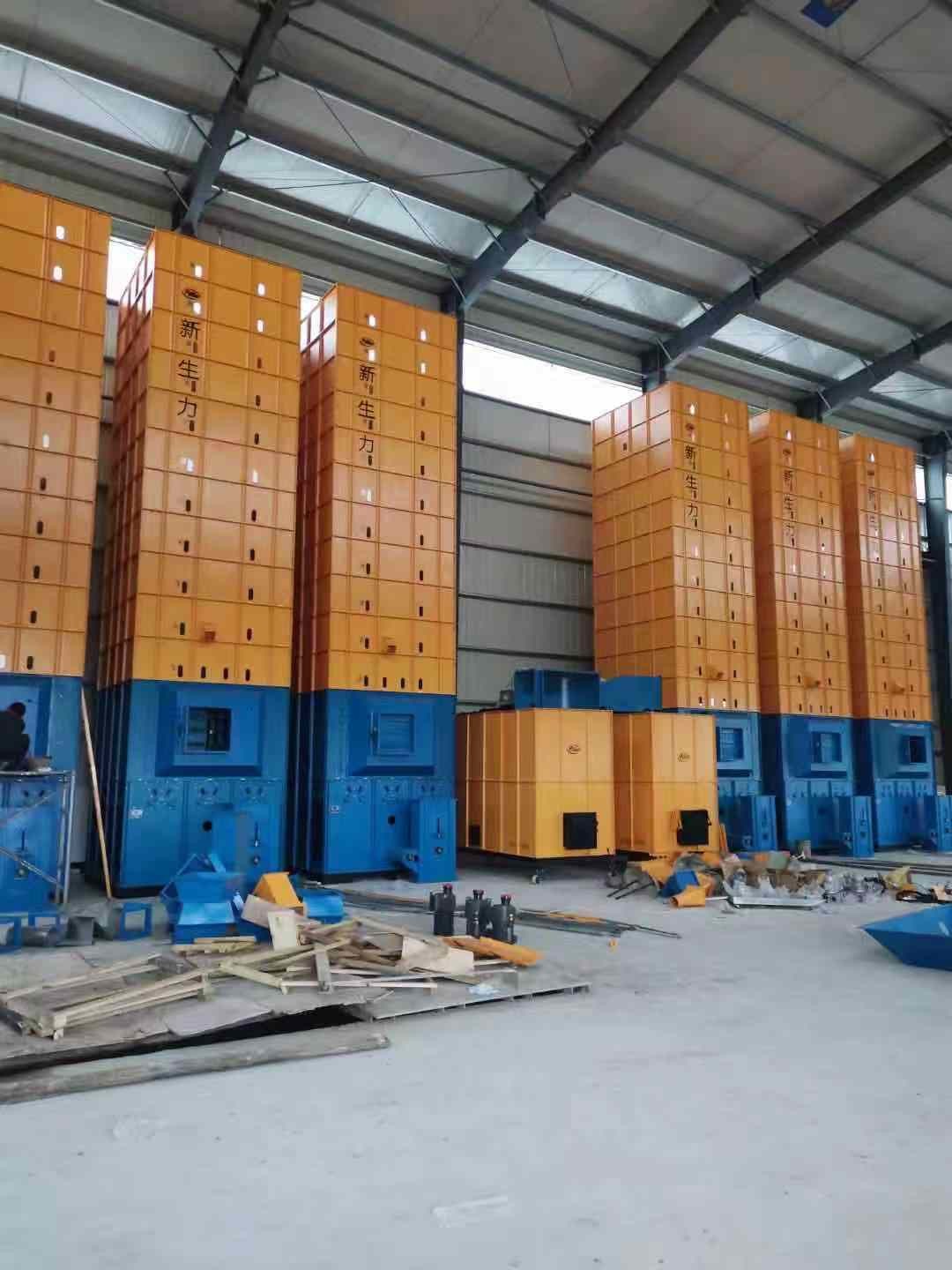 Grain Paddy Rice Maize Corn Cereal Drying Machine For Agriculture